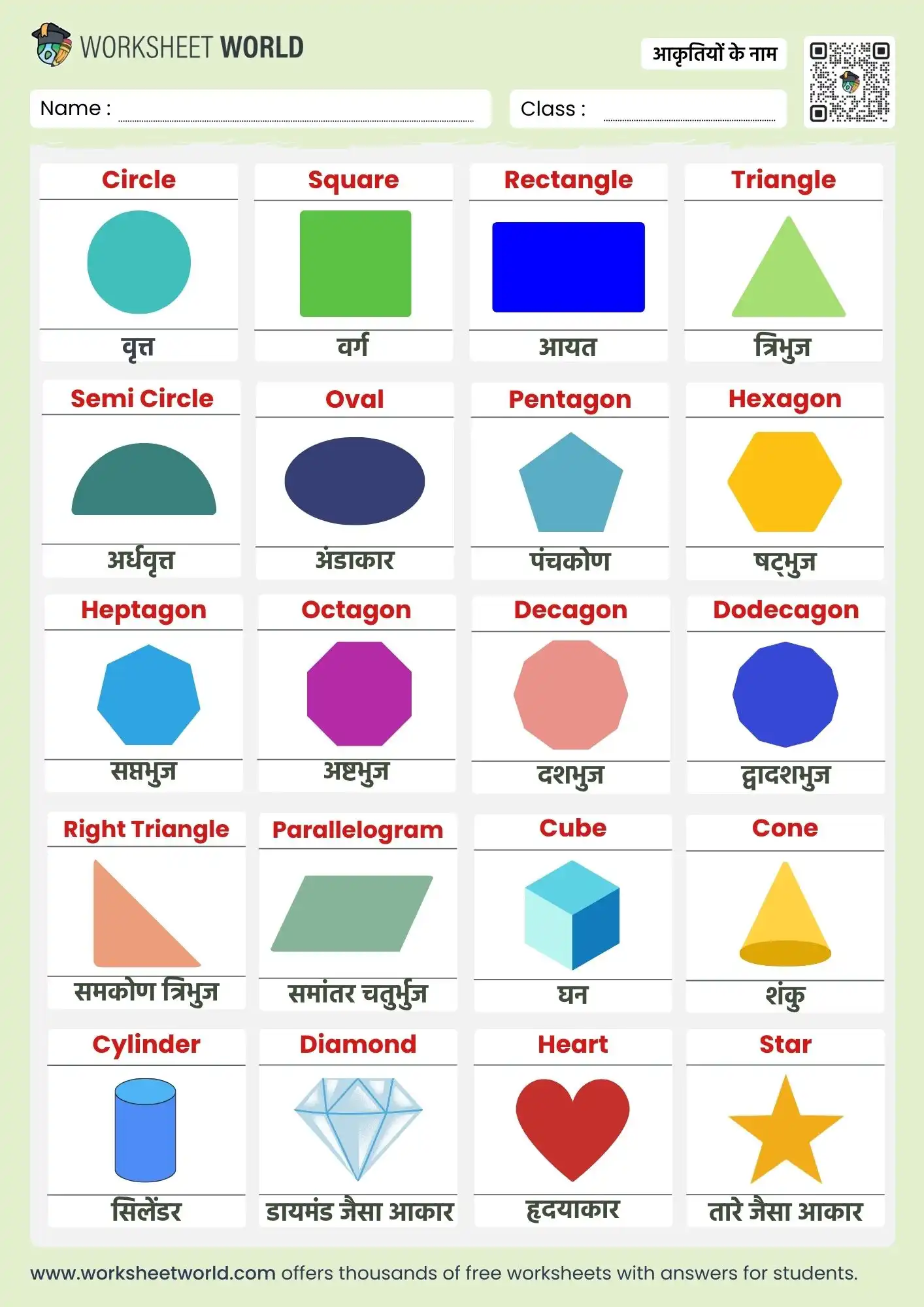 20+ आकृतियों के नाम | Shapes Name in Hindi and English Chart (Free PDF ...